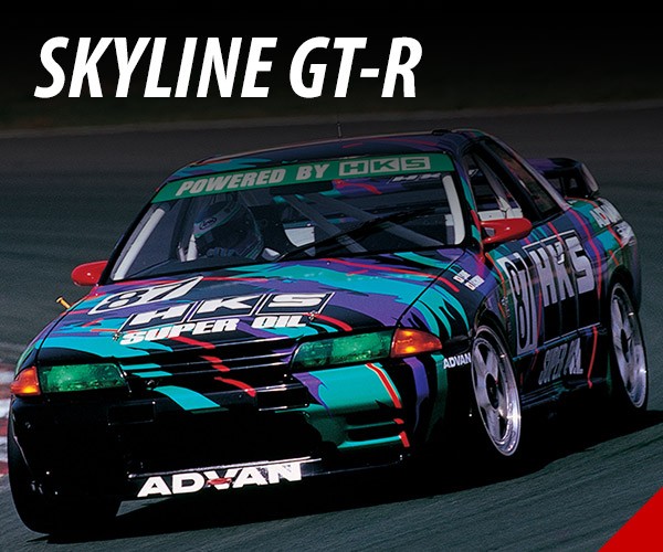 Products - R32 - R33 - R34 GTR